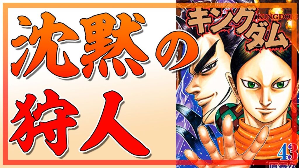 慶舎は実は無口でも仕事はデキるスゴい奴だった！ - ioc-waseda